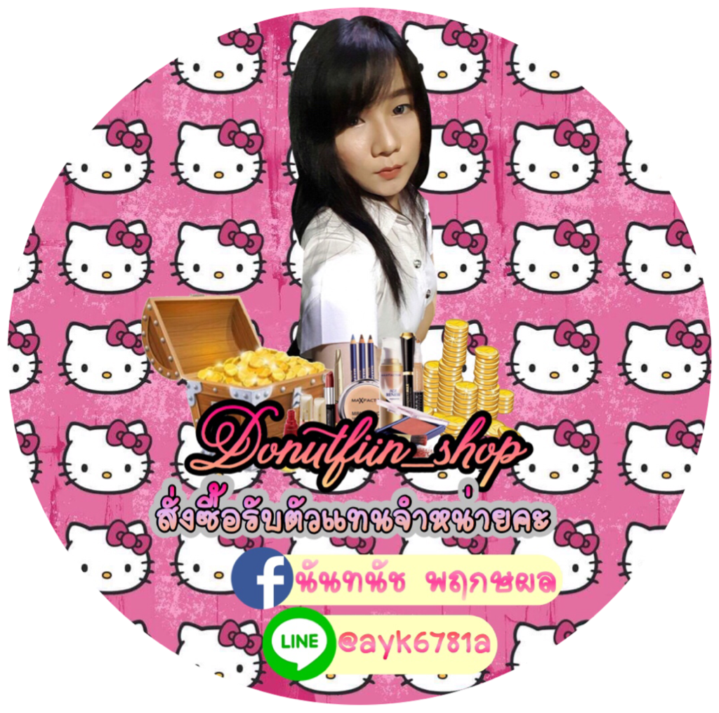Birthday Freetoedit birthday Sticker By masayatanprasoet birthday-freetoedit-birthday-sticker-by-masayatanprasoet